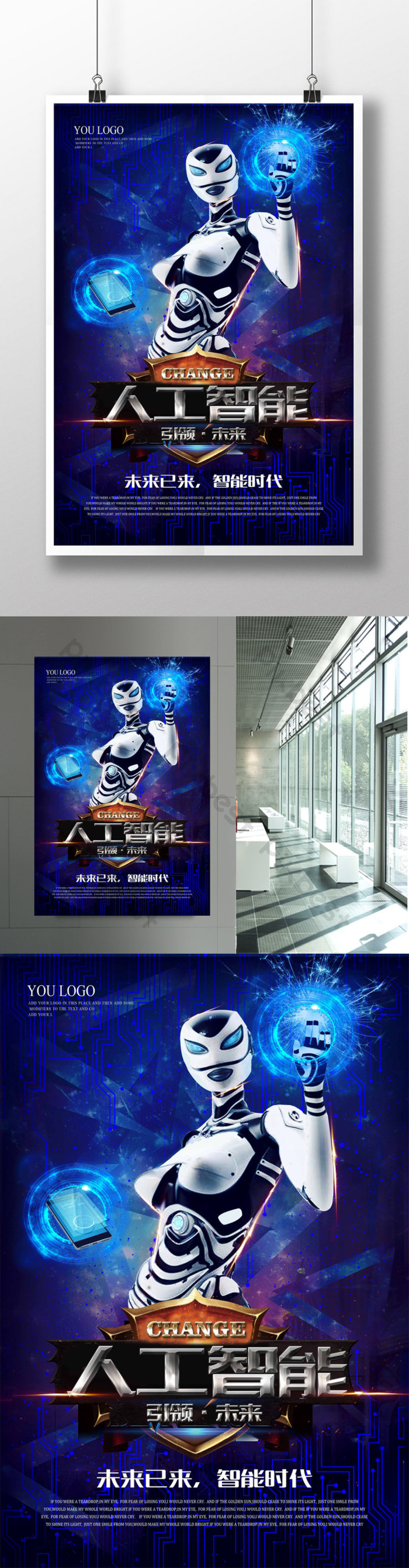 Artificial Intelligence Technology Robot Dream Creative Poster | PSD ...