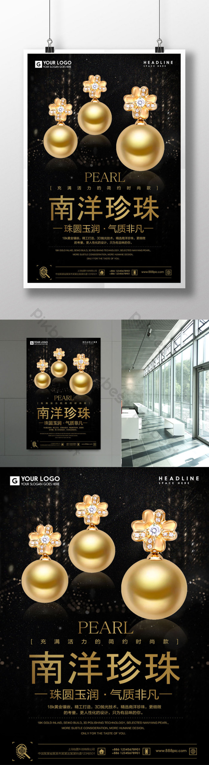 Natural South Sea Pearl Poster Design | PSD Free Download - Pikbest