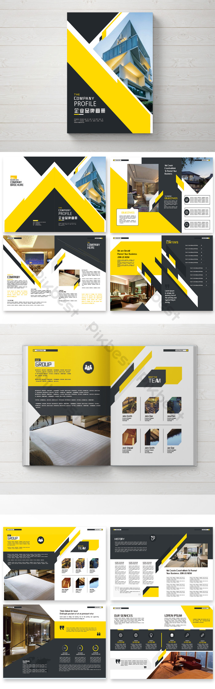 Yellow Simple Corporate Brand Brochure Design | PSD Free Download - Pikbest