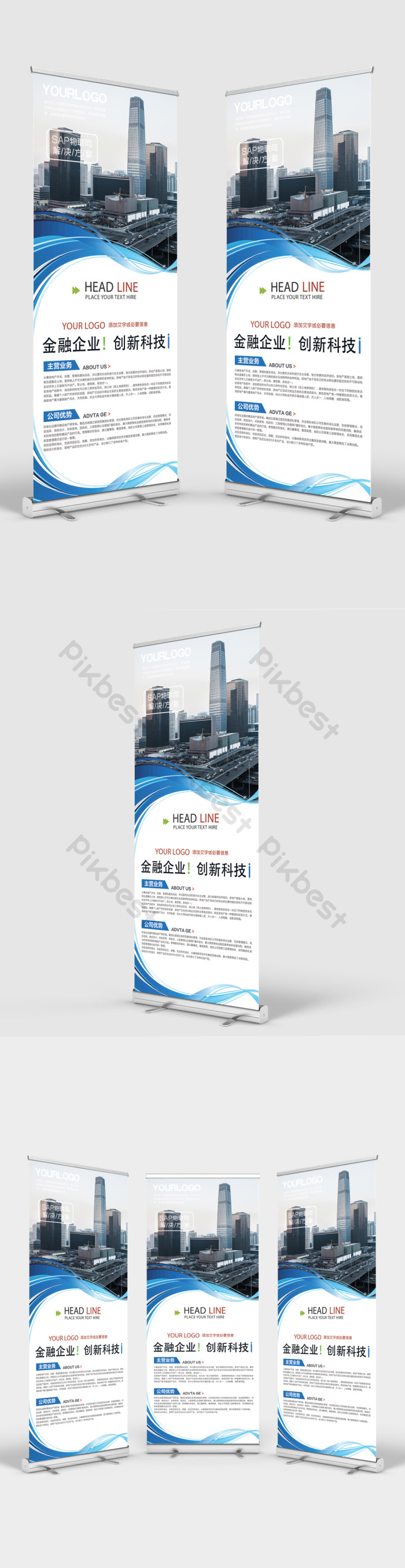 Geometry Financial Technology Enterprise Investment Roll-up Display ...
