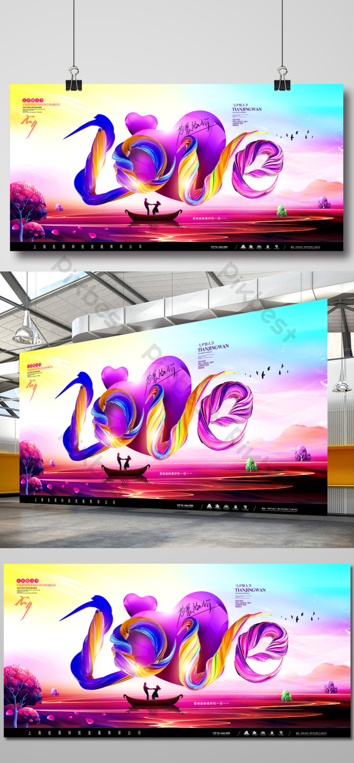 Romantic And Beautiful LOVE Valentine's Day Wedding Background ...