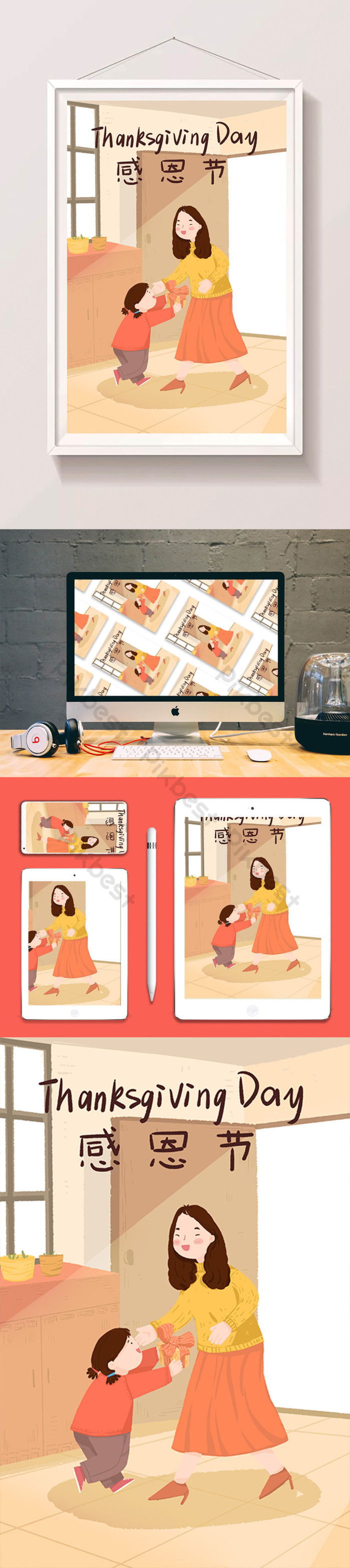 Thanksgiving Day Thank You Cartoon Comic Flat Style Illustration ...