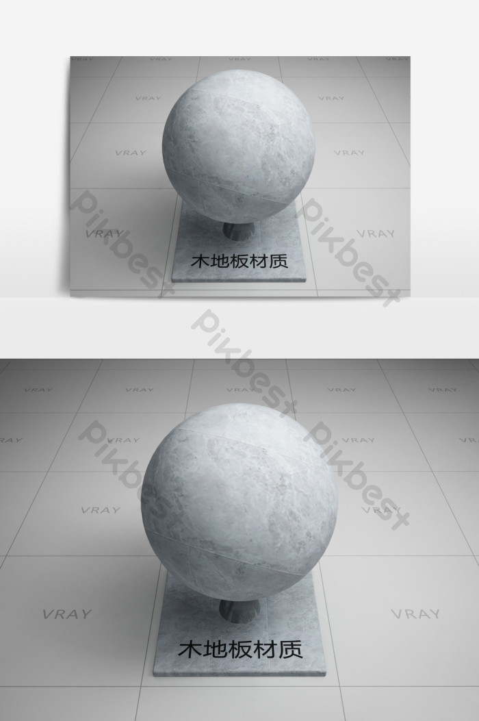 Soft Gloss Art Composite Floor Vr Decors & 3D Models | MAT Free ...
