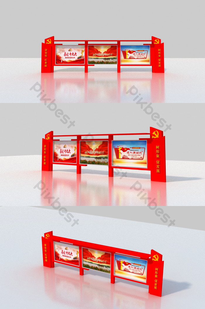 Party Building Publicity Column Design 3D Model Decors & 3D Models ...