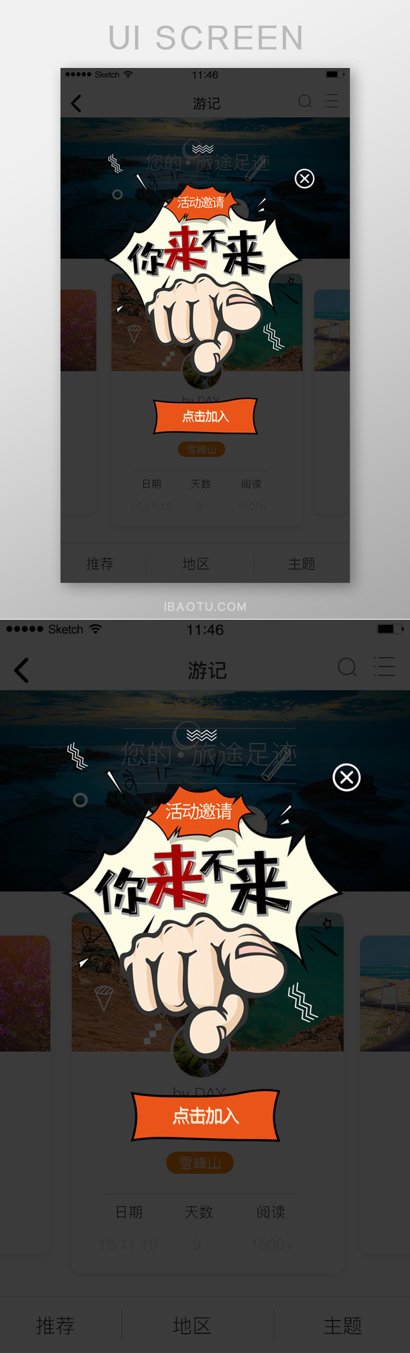 Event Invitation Cartoon Click To Join The Event Pop-up Window | PSD UI ...