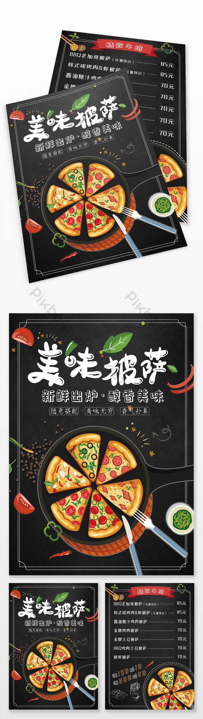 Creative Simple And Delicious Pizza Food Menu Flyer | PSD Free Download ...
