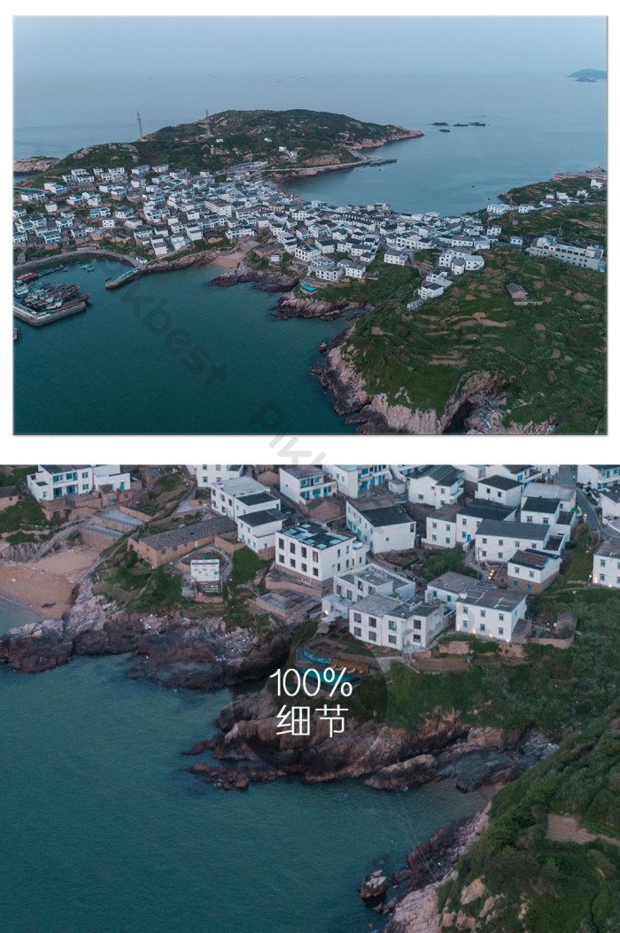 Aerial Photography Of Huaniao Island Fishing Village Photo | JPG Free ...