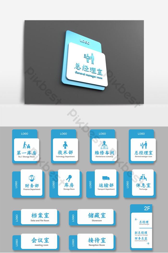 Blue Simple Business Company Guide Sign Office House Number | CDR Free ...