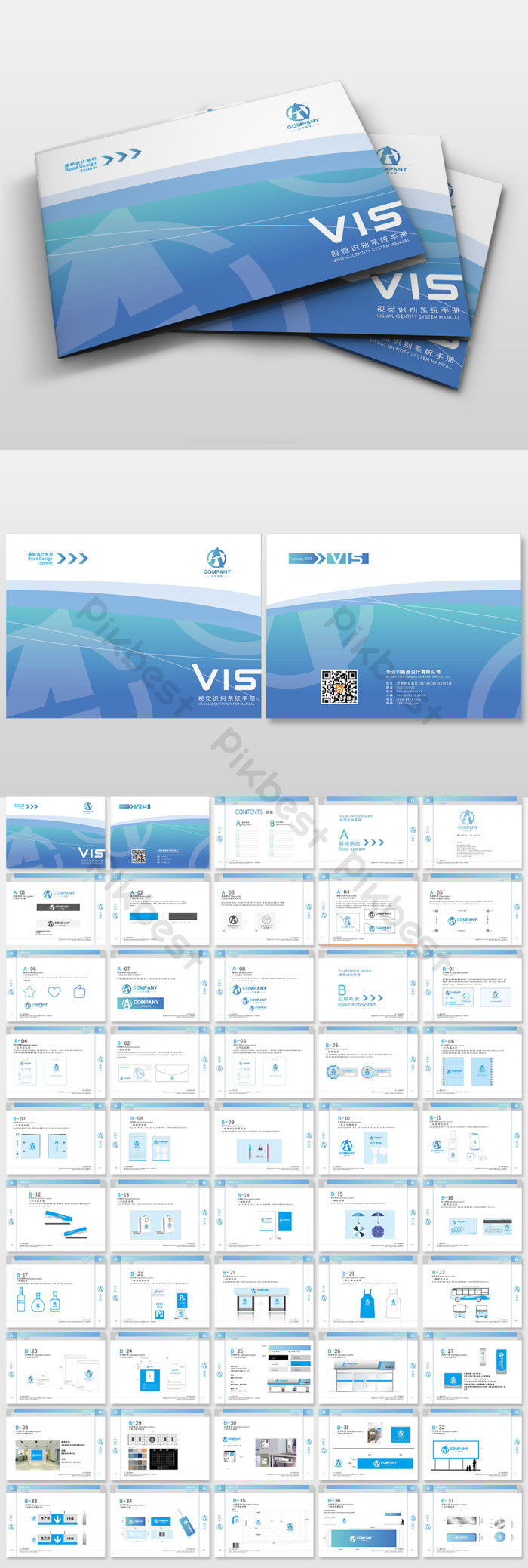 High End Style Business Vi Brochure | JPG Free Download - Pikbest