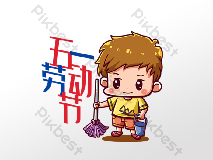 Working Boy Cleaning PNG Images | PSD Free Download - Pikbest