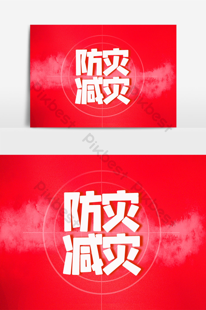 Simple Disaster Prevention And Mitigation Art Words | PSD Free Download ...