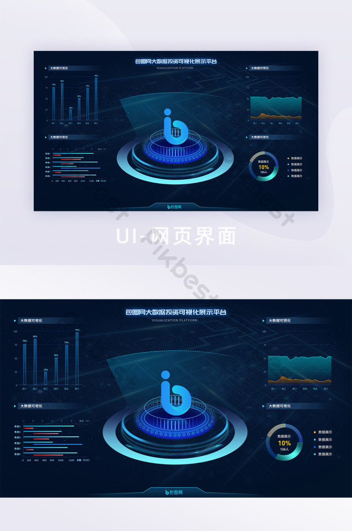 Dark Sci-tech Style Cool Data Visual Display Big Screen UI | PSD Free ...