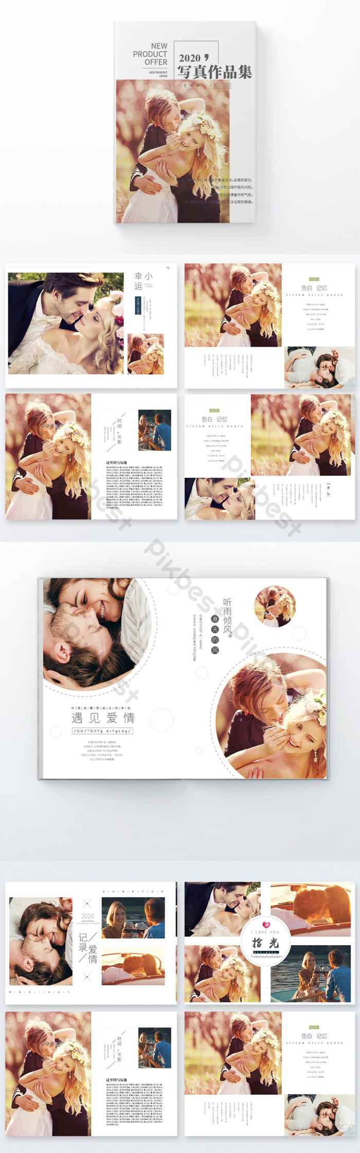 Warm And Beautiful Photo Brochure | PSD Free Download - Pikbest