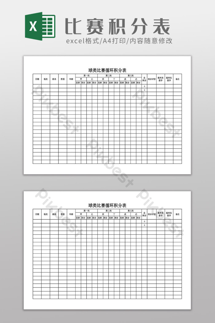 Ball Game Cycle Points Statistics Table Excel | XLS Template Free ...