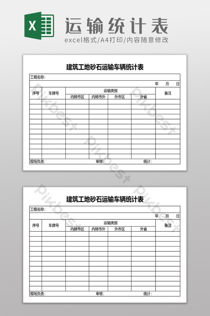 Construction Site Sand And Gravel Transport Vehicle Statistics Table ...