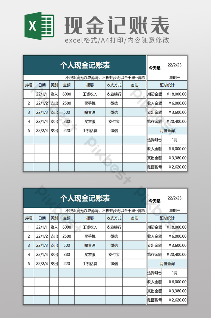 Template Buku Kas Excel | Contoh Format .xls Download Gratis - Pikbest