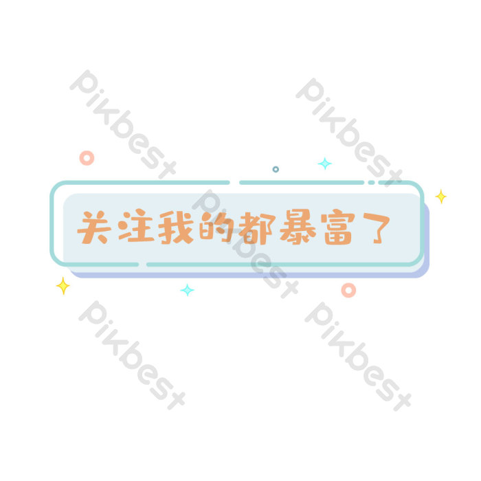 Guide Attention To Rich Text Box Animation GIF PNG Images | FLA Free ...