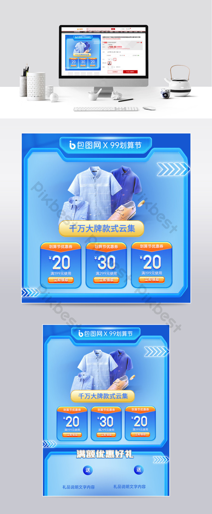Tech Style 99 Cost-effective Festival Red Envelope Coupon Main Picture ...