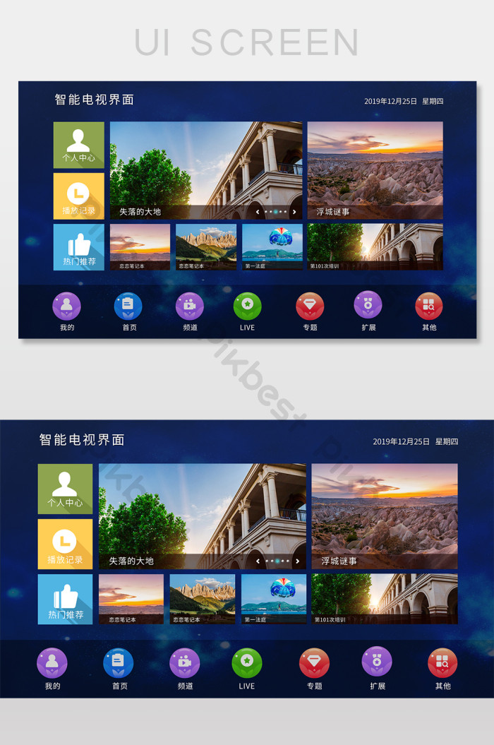 1,800+ Smart TV UI | User Interface Templates Free Download - Pikbest