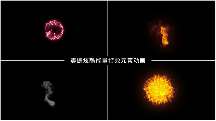 21 Shocking And Cool Energy Special Effects Element Animation AE ...