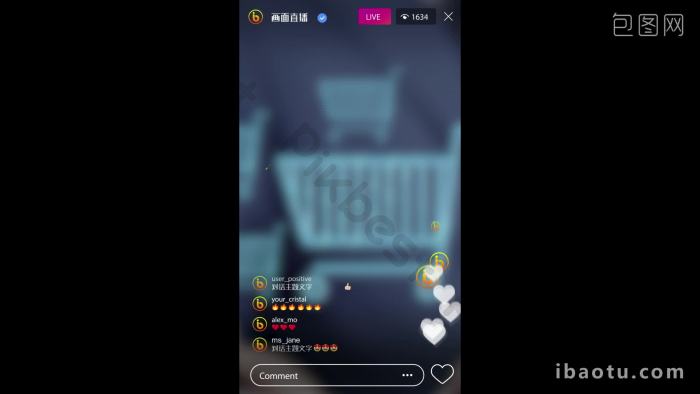 Mobile Vertical Screen Live Broadcast Layout AE Template Video Template ...